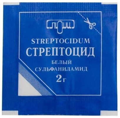 Стрептоцид 2г 1 шт. порошок для наружного применения - ☛ описание ...
