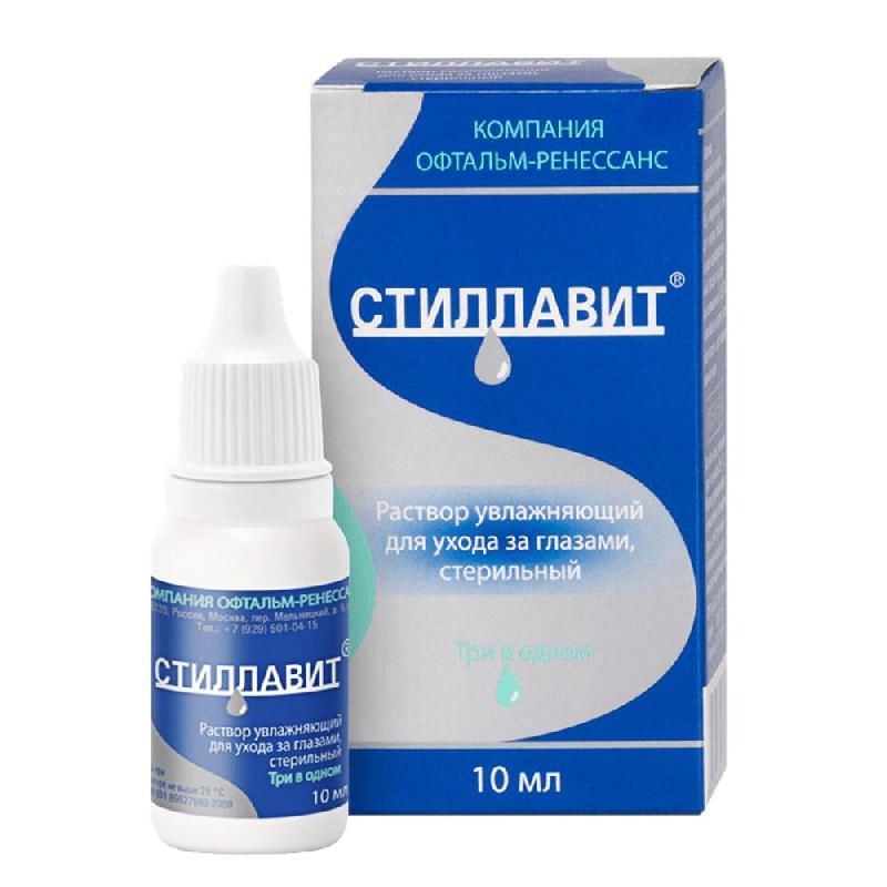 Аптека Аура – официальный сайт, наличие лекарств, отзывы, рейтинг, телефон
