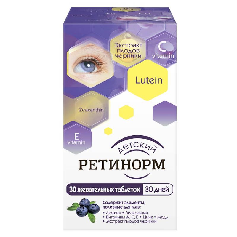 Ретинорм детский таблетки жевательные 30 шт. - ☛ описание ☛ инструкция ...