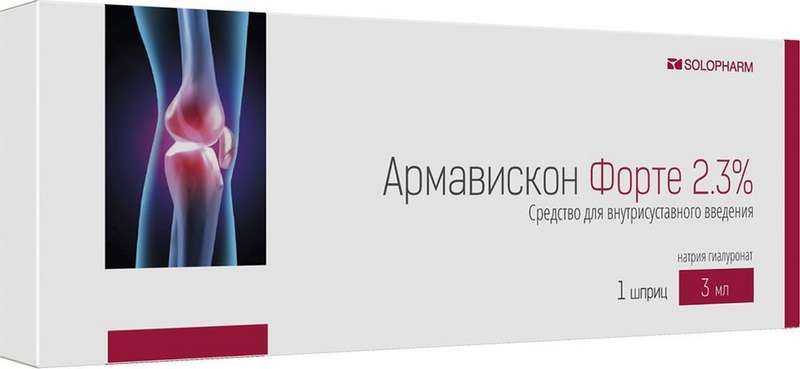 Армавискон форте средство для внутрисуставного введения 2,3% 3мл ...