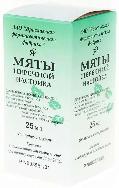 Мята перечная 25мл настойка - ☛ описание ☛ инструкция ☛ отзывы