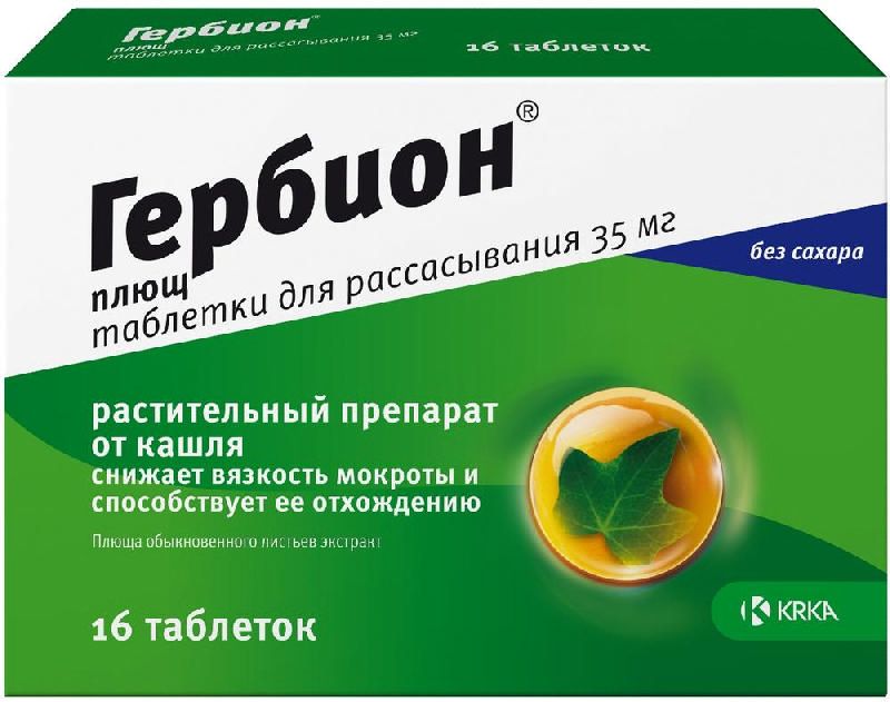 Аптека Фитобар – наличие лекарств, отзывы, рейтинг, телефон