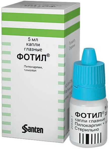 Фотил 2% 5мл капли глазные - ☛ описание ☛ инструкция ☛ отзывы