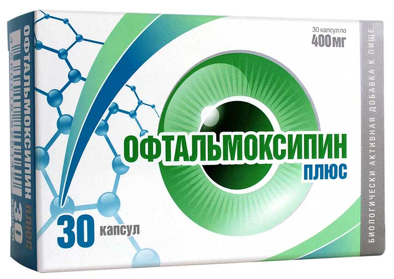Офтальмоксипин плюс капсулы 30 шт. алина фарма - ☛ описание ...