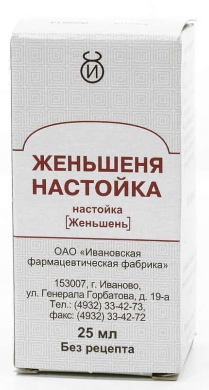 Женьшень 25мл настойка - ☛ описание ☛ инструкция ☛ отзывы