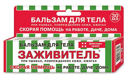 Заживитель бальзам для ран 30мл - ☛ описание ☛ инструкция ☛ отзывы